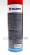 【缺貨】Wurth INDUSTRY CLEANER 福士德國工業清潔劑 0893 140