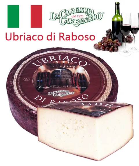 Ubriaco di Raboso IGT義大利Raboso IGT紅葡萄酒硬質乳酪