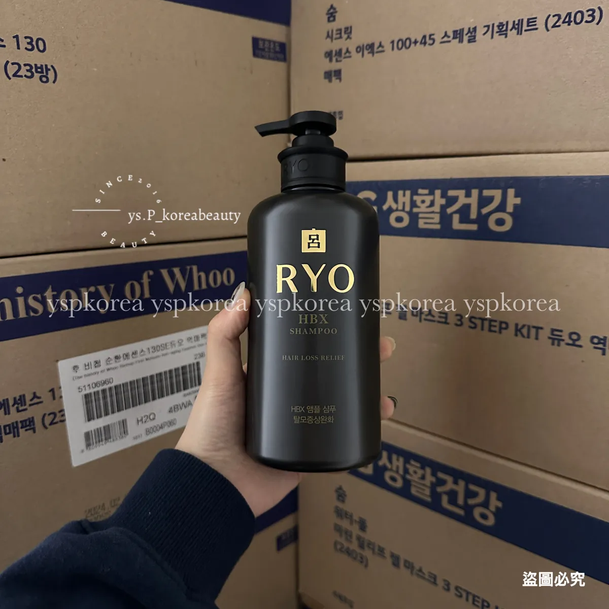 RYO 呂｜HBX洗髮精正裝500ml