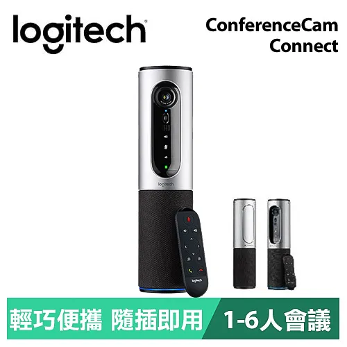 【羅技 Logitech】會議便攜式視訊攝影機 ConferenceCam Connect 視訊會議 網路攝影機 cc2000e