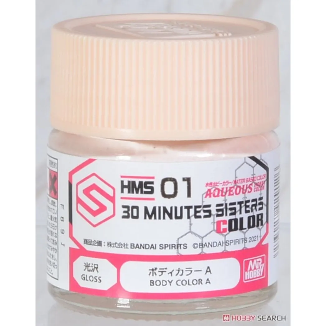 GSI HMS01 身體膚色 顏色A 30MS專用色 基底用 30分鐘姊妹 新水性漆 壓克力漆