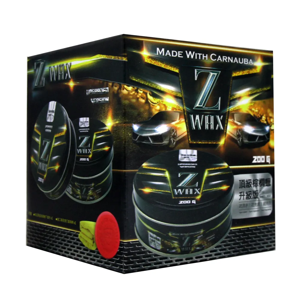 Z wax 全新版 頂級棕梠蠟