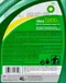【全部缺貨】BP VISCO 5000C/7000/7000C 5W30/5W40 高效能 合成機油 4L