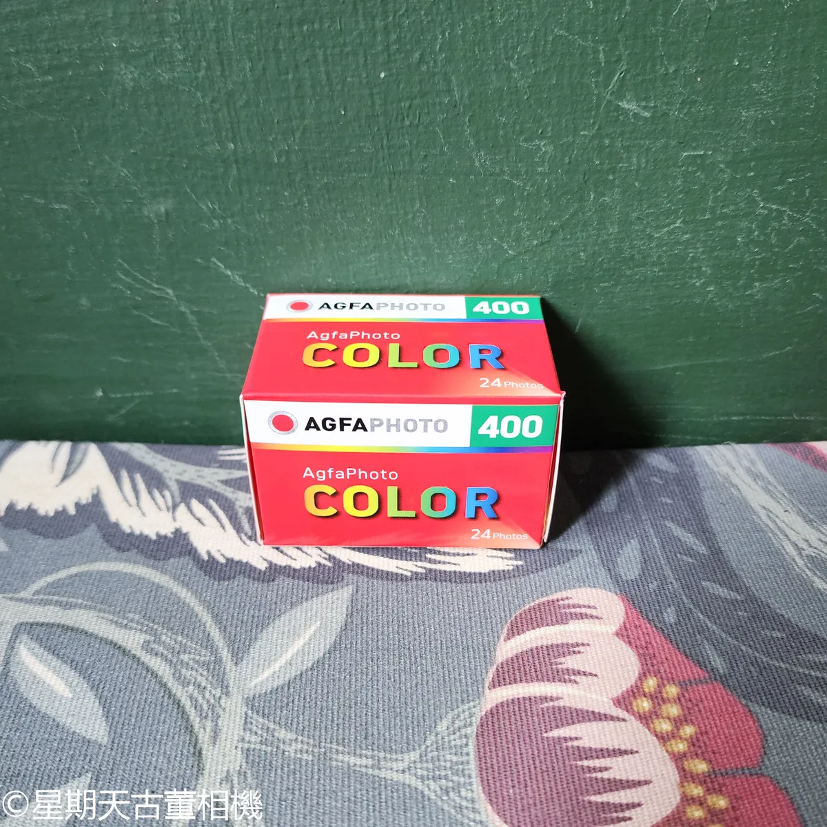 底片實拍：AGFAPHOTO COLOR 400 愛克發