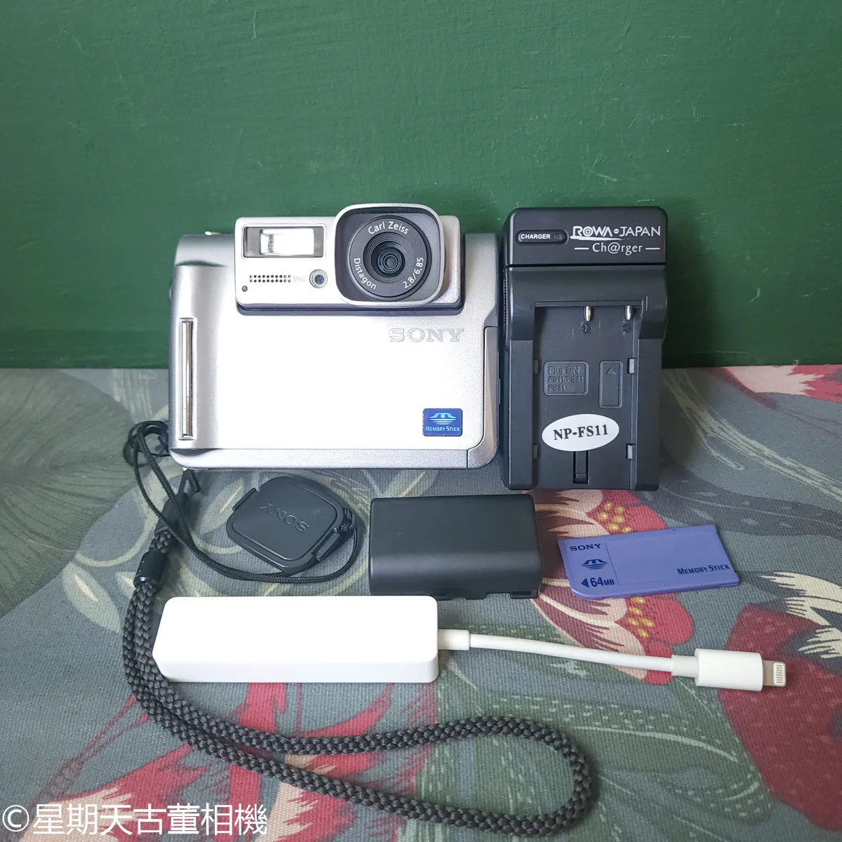 SONY Cyber-shot DSC-F55 CCD 數位相機