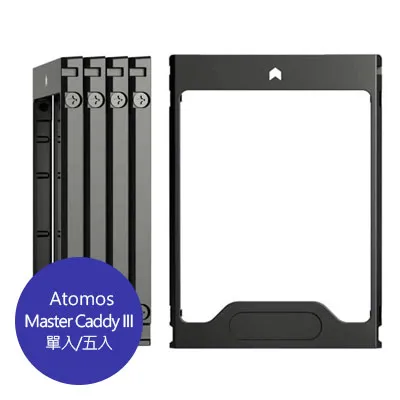 Atomos Master Caddy III HDD SSD 硬碟盒 ATOMCAD113 單入 5入