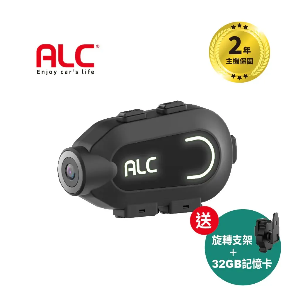 【ALC】 側掛式2K機車行車記錄器(B1)