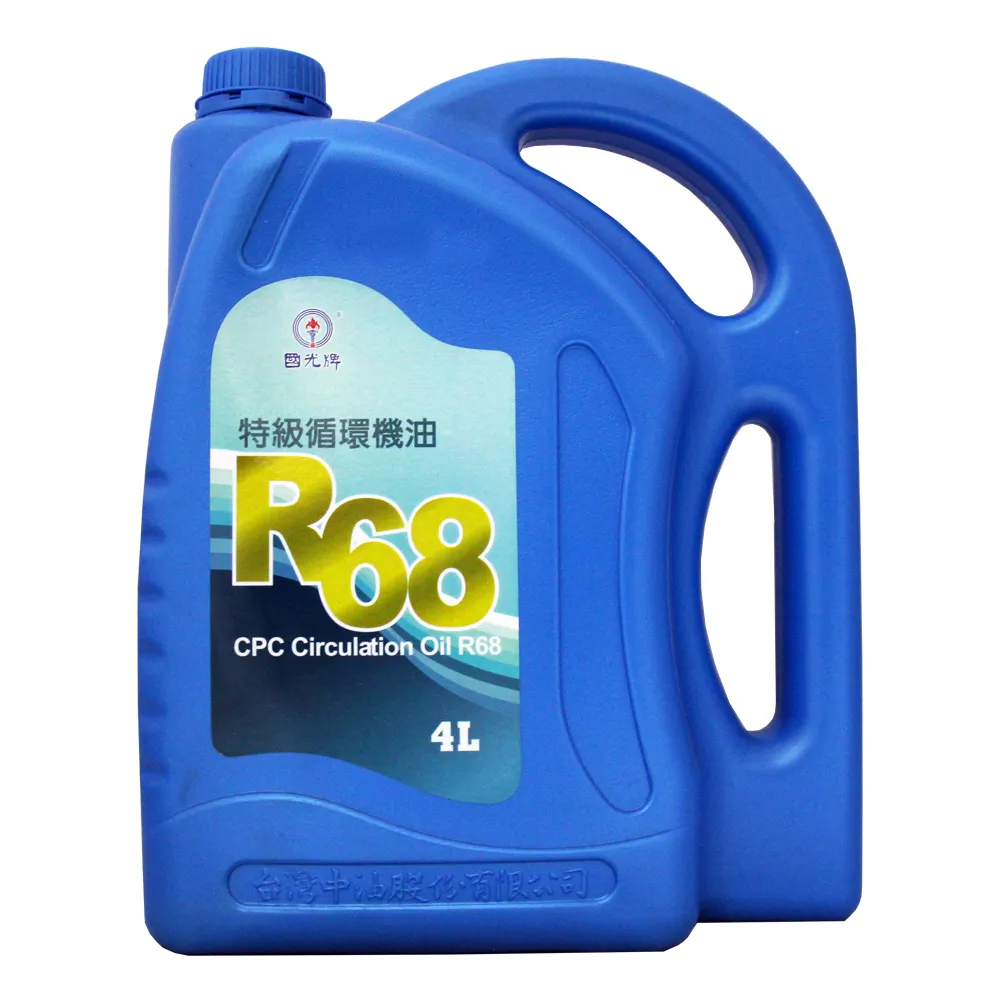 CPC 國光牌 特級循環機油 R68 4L