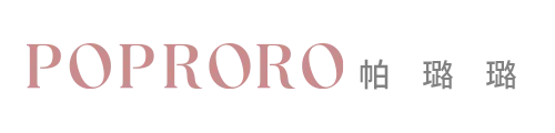 POPRORO 出遊必須美美滴！