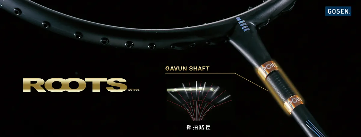 GOSEN ROOTS AERMET GOLDLEX 羽球拍 BRAGL - 南大體育網