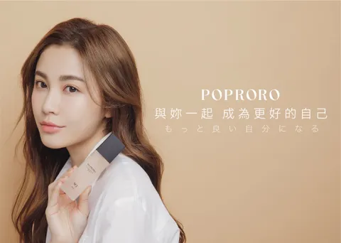 【亮亮團購】過年團購限定🔥 POPRORO熱銷商品TOP 4