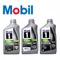 Mobil 1 AFE 0W16/0W20/0W30 全合成機油
