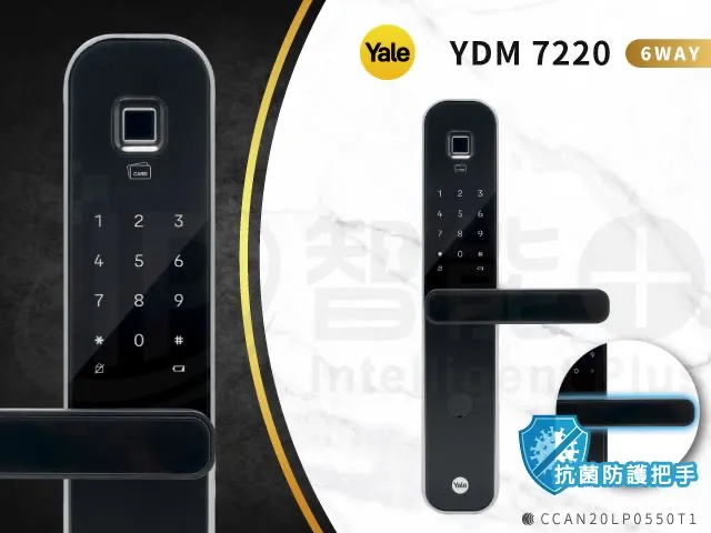 Yale YDM 7220A