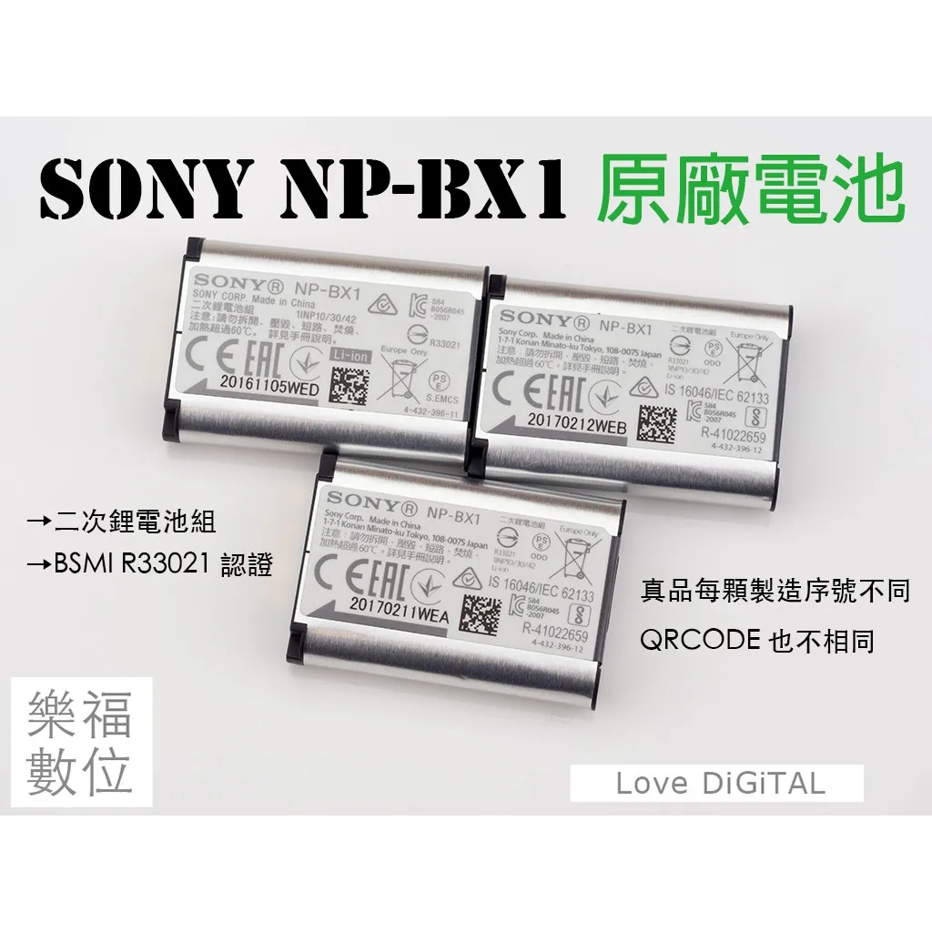 SONY NP-BX1 原廠電池 RX100 ZV-1 II IV 4 V 5 VI 6 VII 7