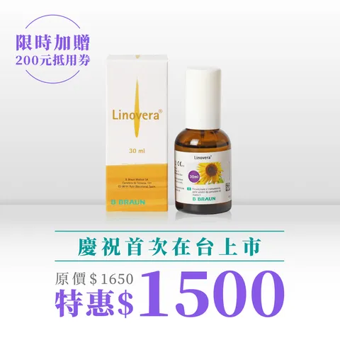 Linovera® Oil 霓諾亞