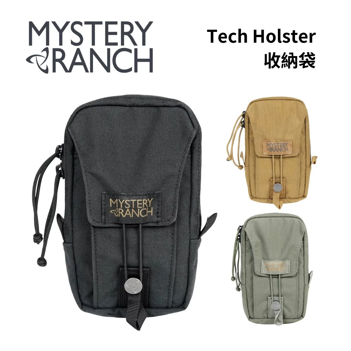 Mystery Ranch Tech Holster 收納袋