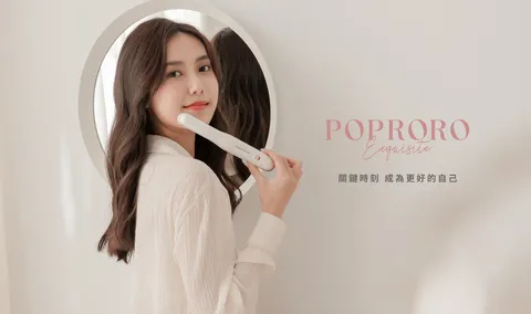 POPRORO 質感生活Q&A