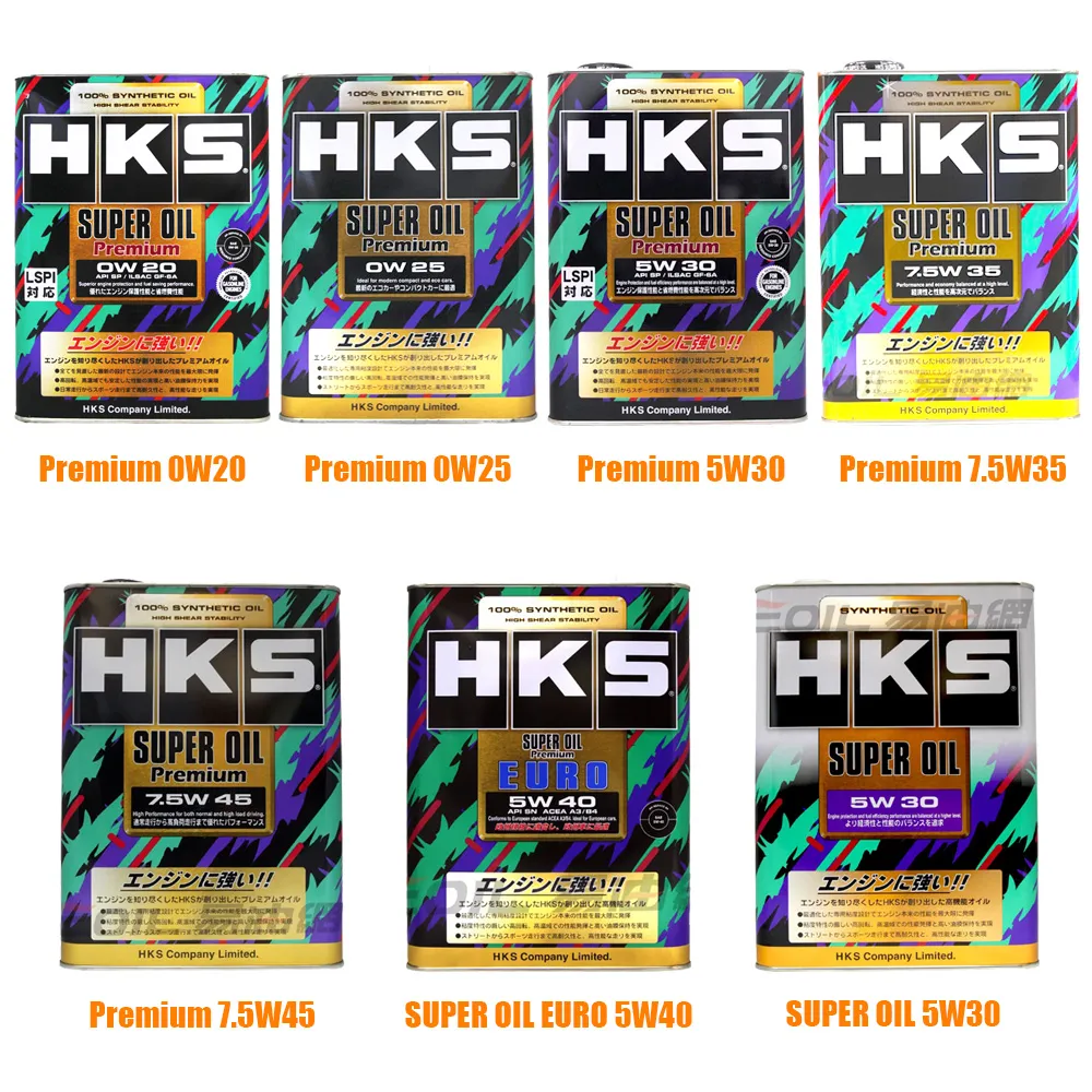 HKS SUPER PREMIUM OIL 高效能頂級機油 4L 0W20/0W25/5W30/5W40/7.5W35/7.5W45