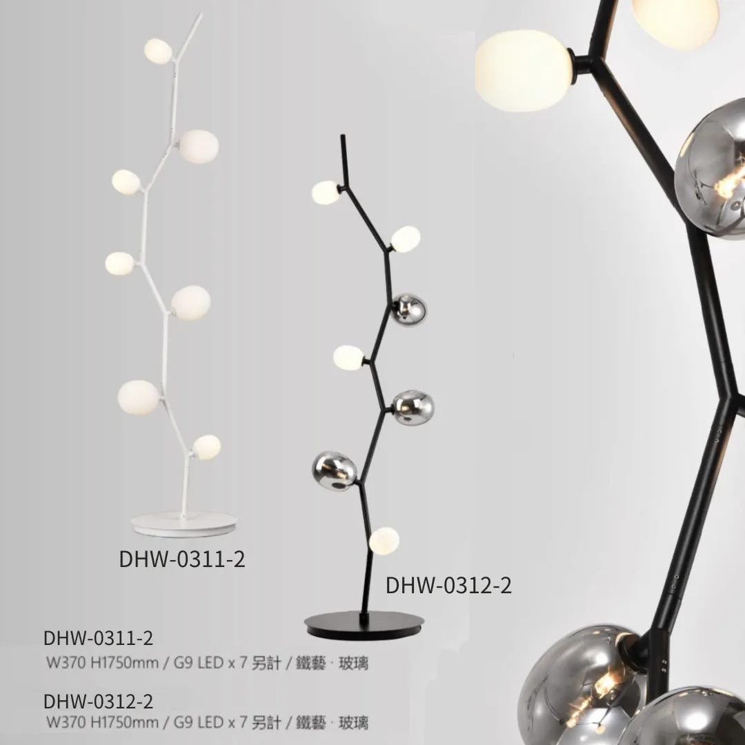 【鹿屋燈飾】DHW-0311.0312-2 星軌玻璃立燈