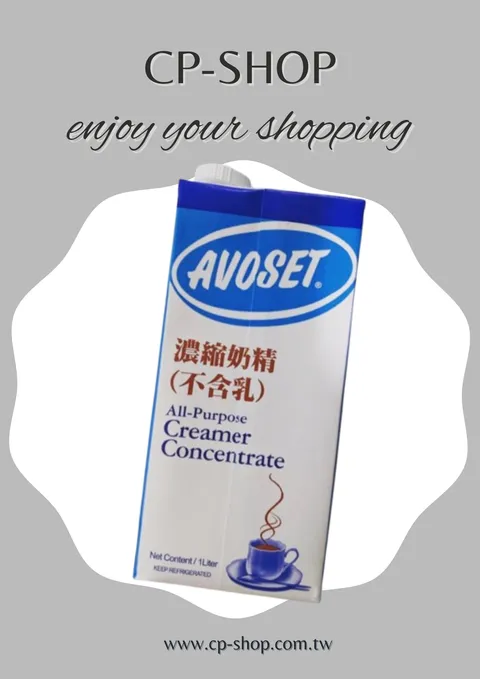 AVOSET濃縮奶精/1L
