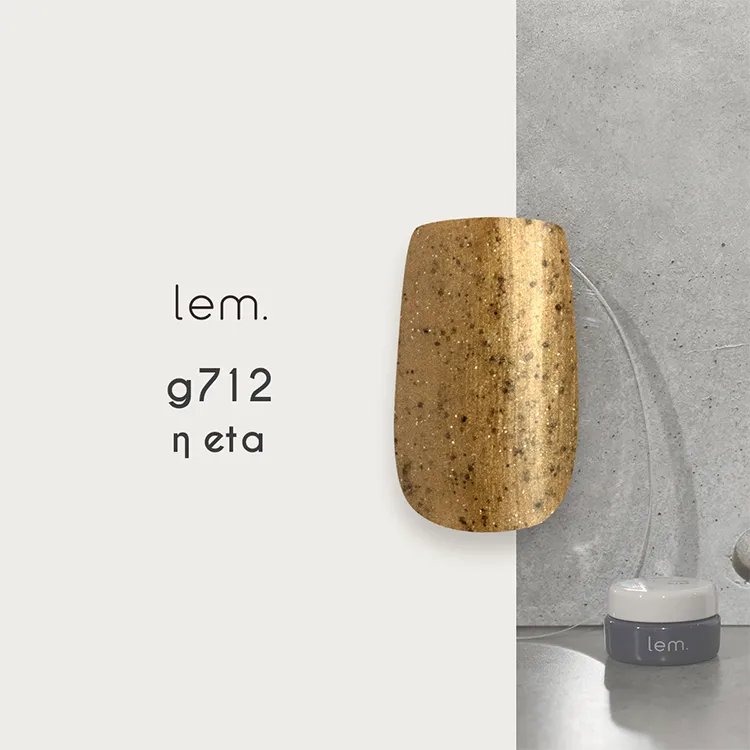 Lem. 彩色凝膠 g712