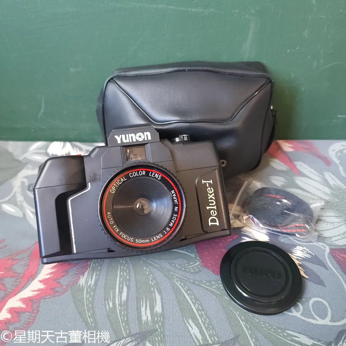 庫存新品 YUNON 玩具相機 日本製