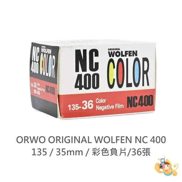 ORWO Wolfen Original NC 400 135mm 彩色 負片 膠捲 底片 36張