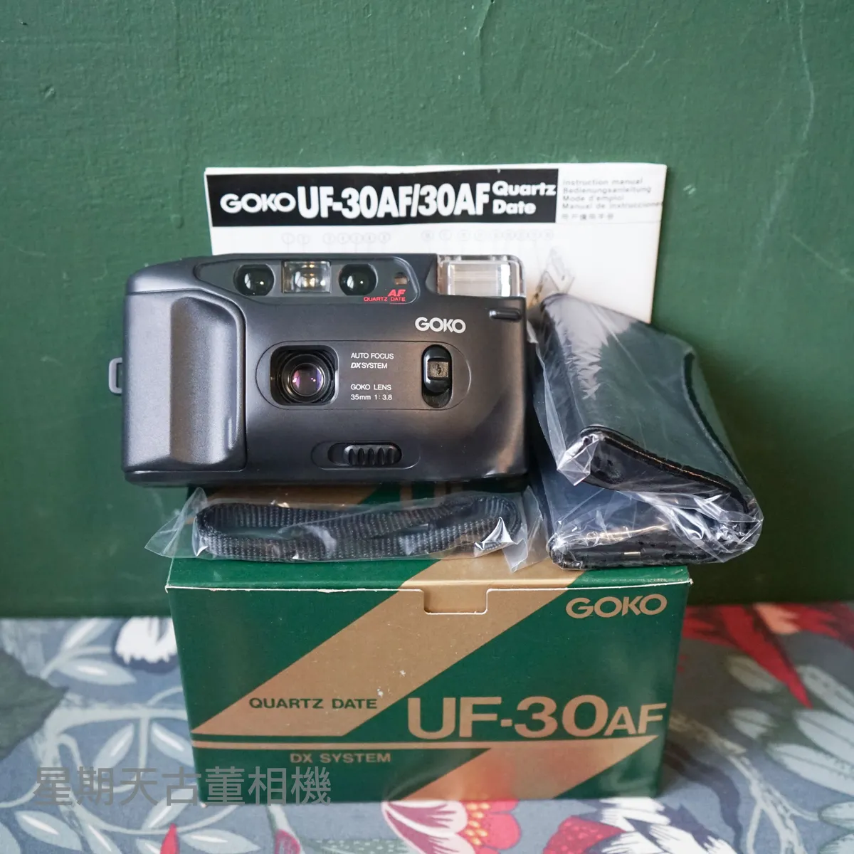 相機實拍：GOKO UF-30