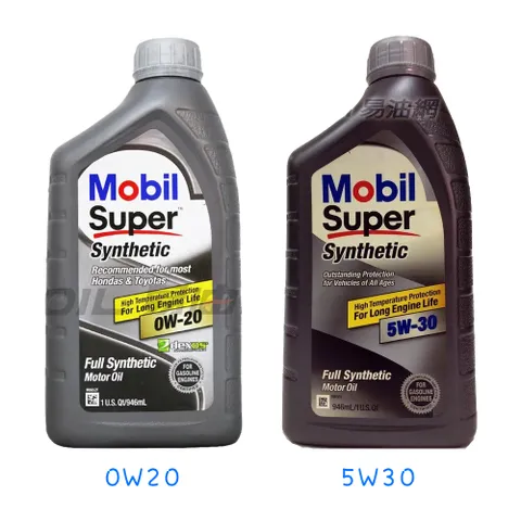 Mobil Super Synthetic 0W20/5W30 全合成機油