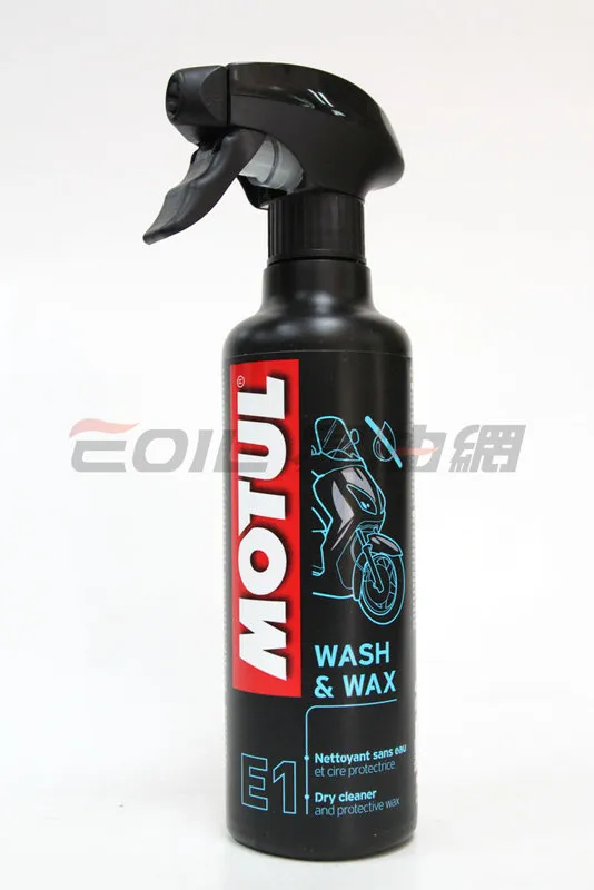 Motul E1 Wash & Wax 含蠟洗車精
