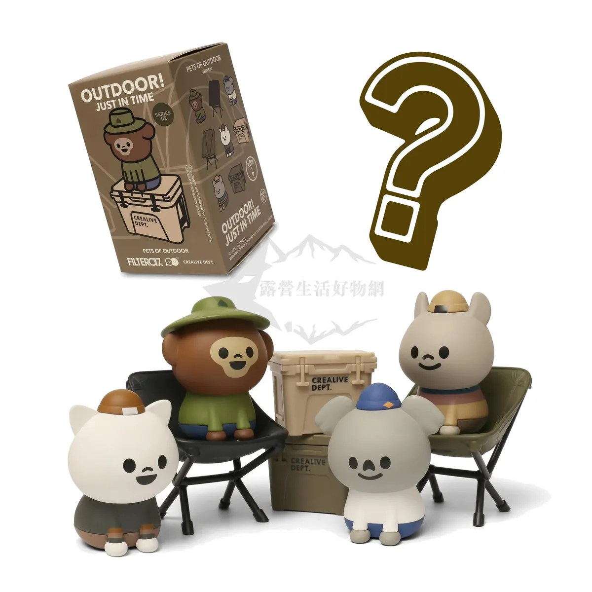 Filter017® x XAP P.O.D. (單盒)寵物豆戶外系列盲盒玩具第二彈 Blind Box Collecting Figures