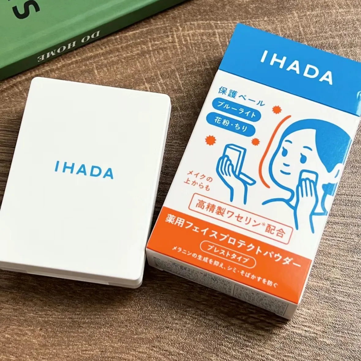 日本限定 資生堂 IHADA 敏感肌 防曬粉餅 9g