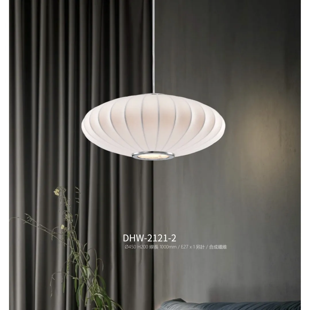 【鹿屋燈飾】DHW-2121-2 造型吊燈