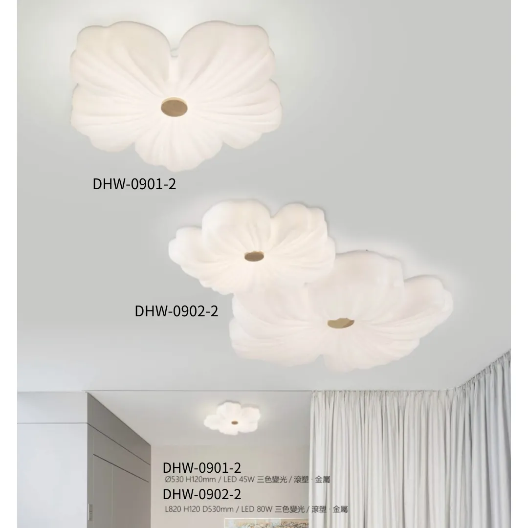 【鹿屋燈飾】DHW-0901.0902-2 花瓣吸頂燈
