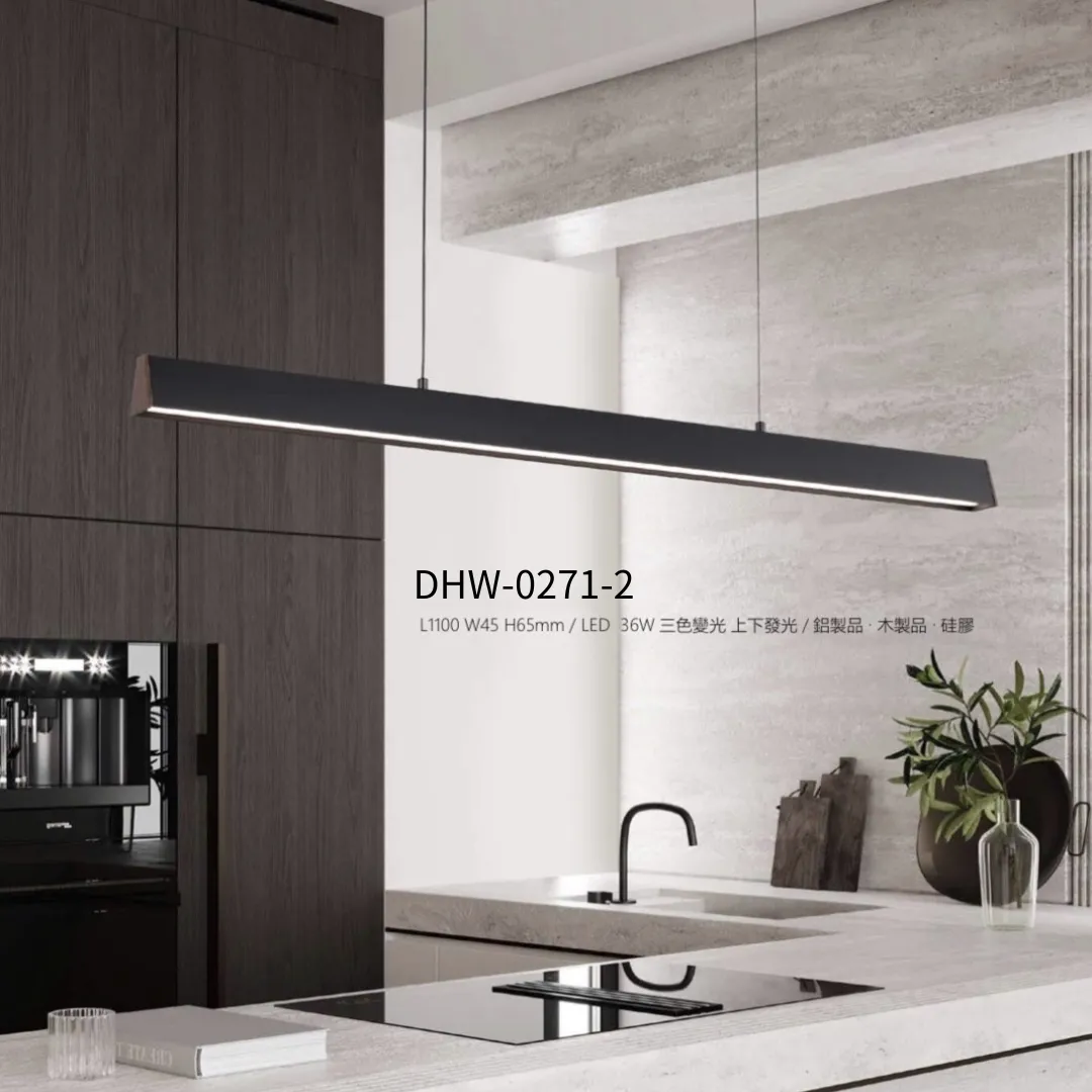 【鹿屋燈飾】DHW-0271-2 木製餐吊燈
