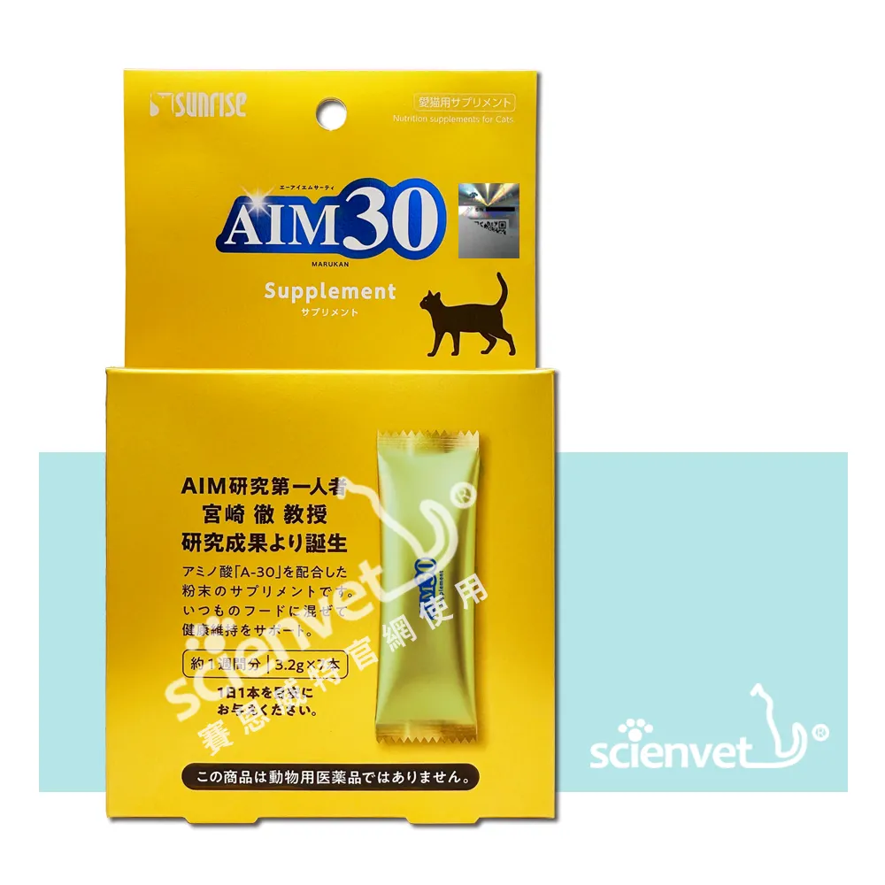 日本 SUNRISE AIM30(貓活30) (單盒)