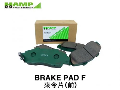 HAMP BRAKE PAD F 來令片(前) HONDA CR-V 2代 2002-2006