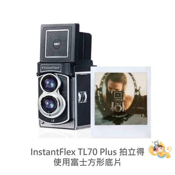 [預購] MiNT InstantFlex TL70 plus Instant Camera 拍立得相機 (Square方形底片)