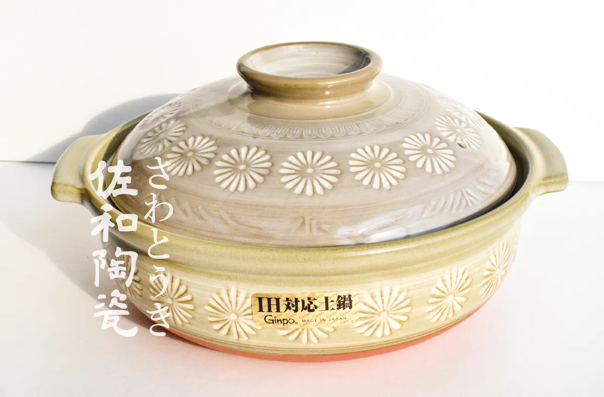 花三島IH9號鍋-日本製