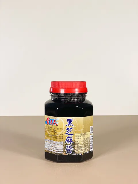 ＊貴夫人＊黑芝麻醬520g