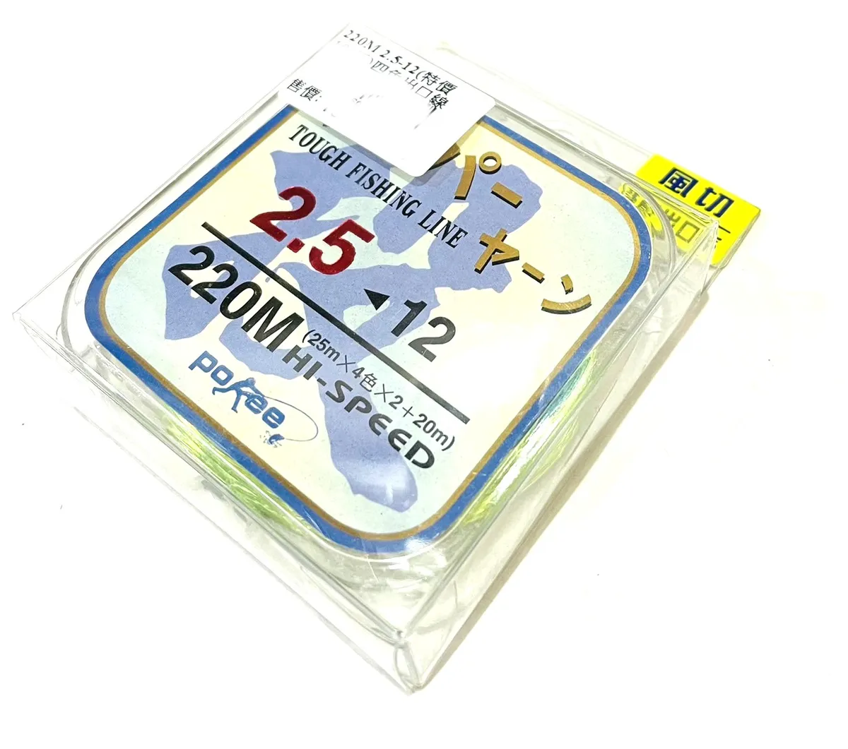 POKEE 太平洋 2.5-12號 四色出口線