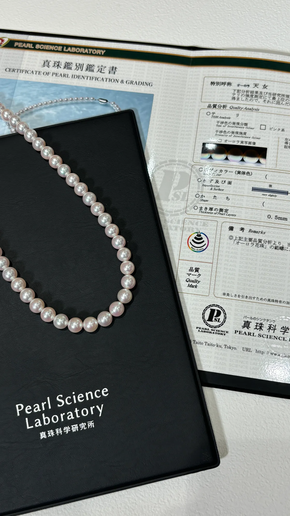 miashijewelry pearl science laboratory