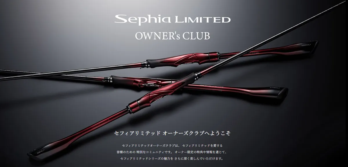 2025年 SHIMANO SEPHIA LIMITED S76ML+ S85ML+ 頂級 軟絲竿 木蝦竿