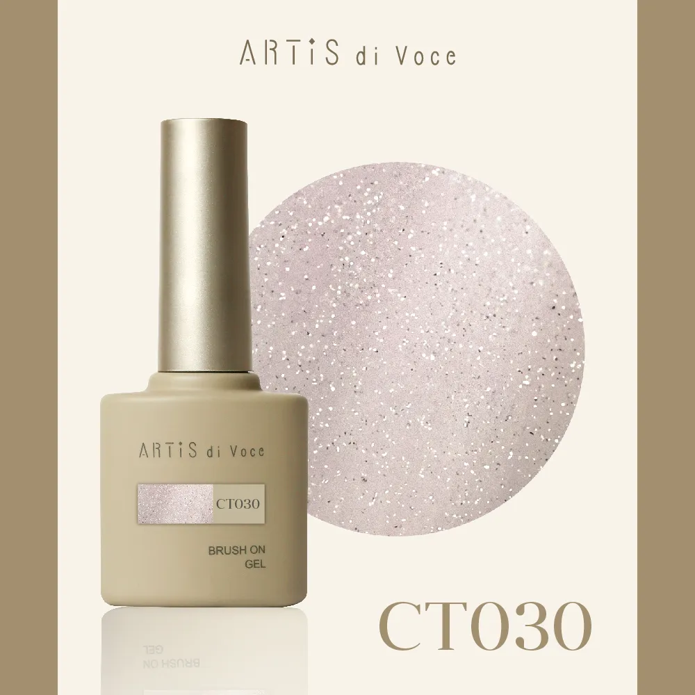 ARTiS di Voce 亮粉甲油膠8g CT030