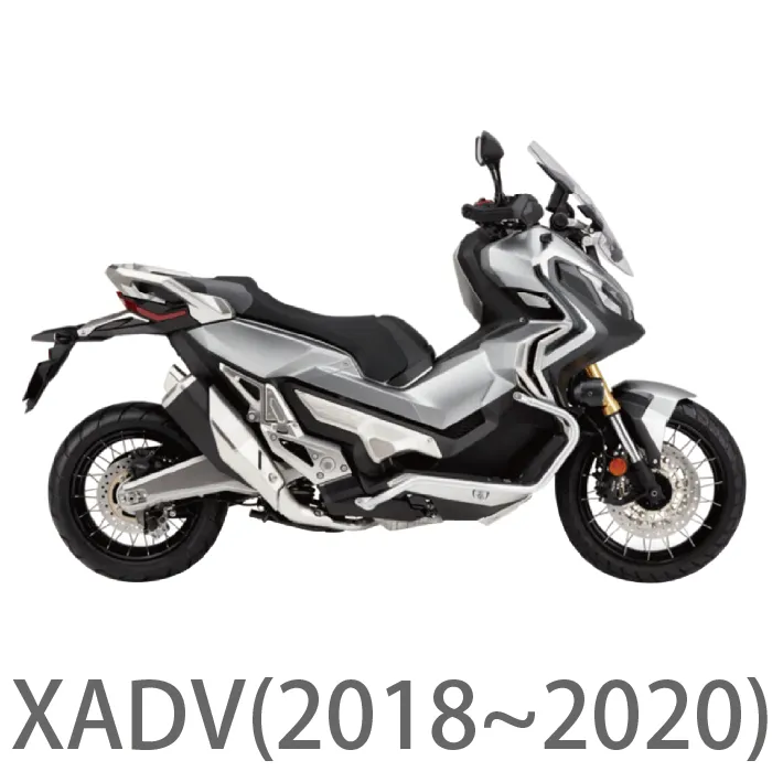 Honda - XADV(18~20)