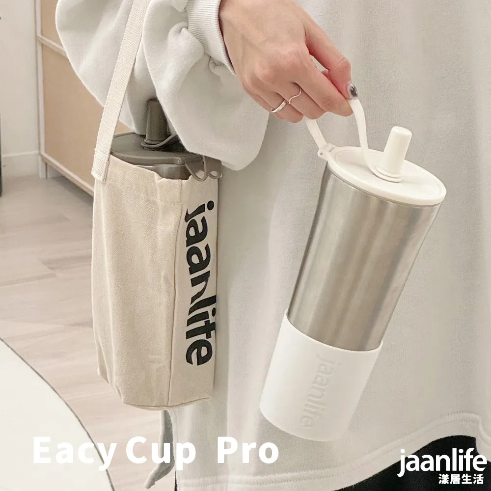 jaanlife Eacy Cup Pro | 雙層316不鏽鋼吸管杯