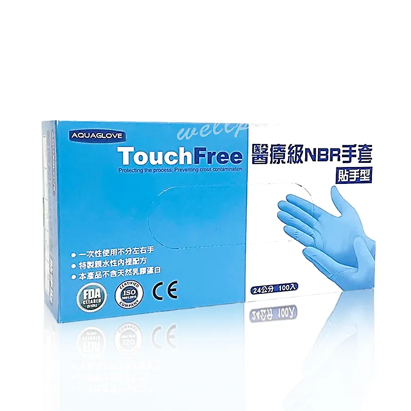 AQUA NBR手套