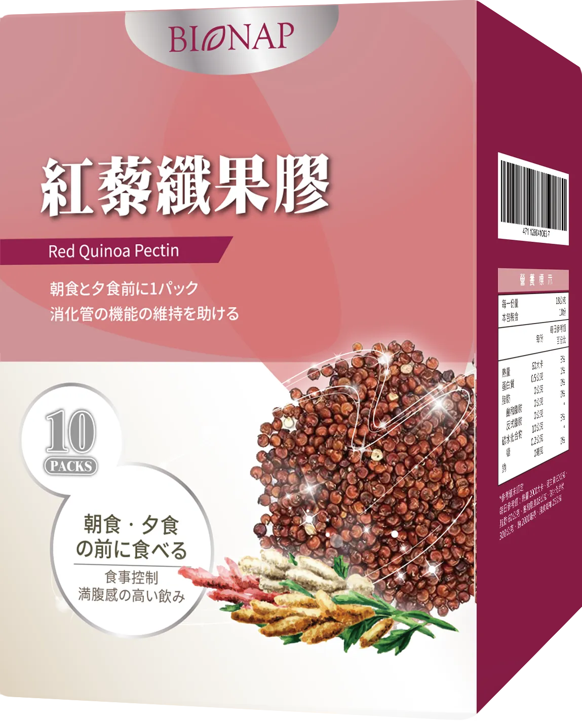 BIONAP百貝紅藜果膠輕孅搶購組