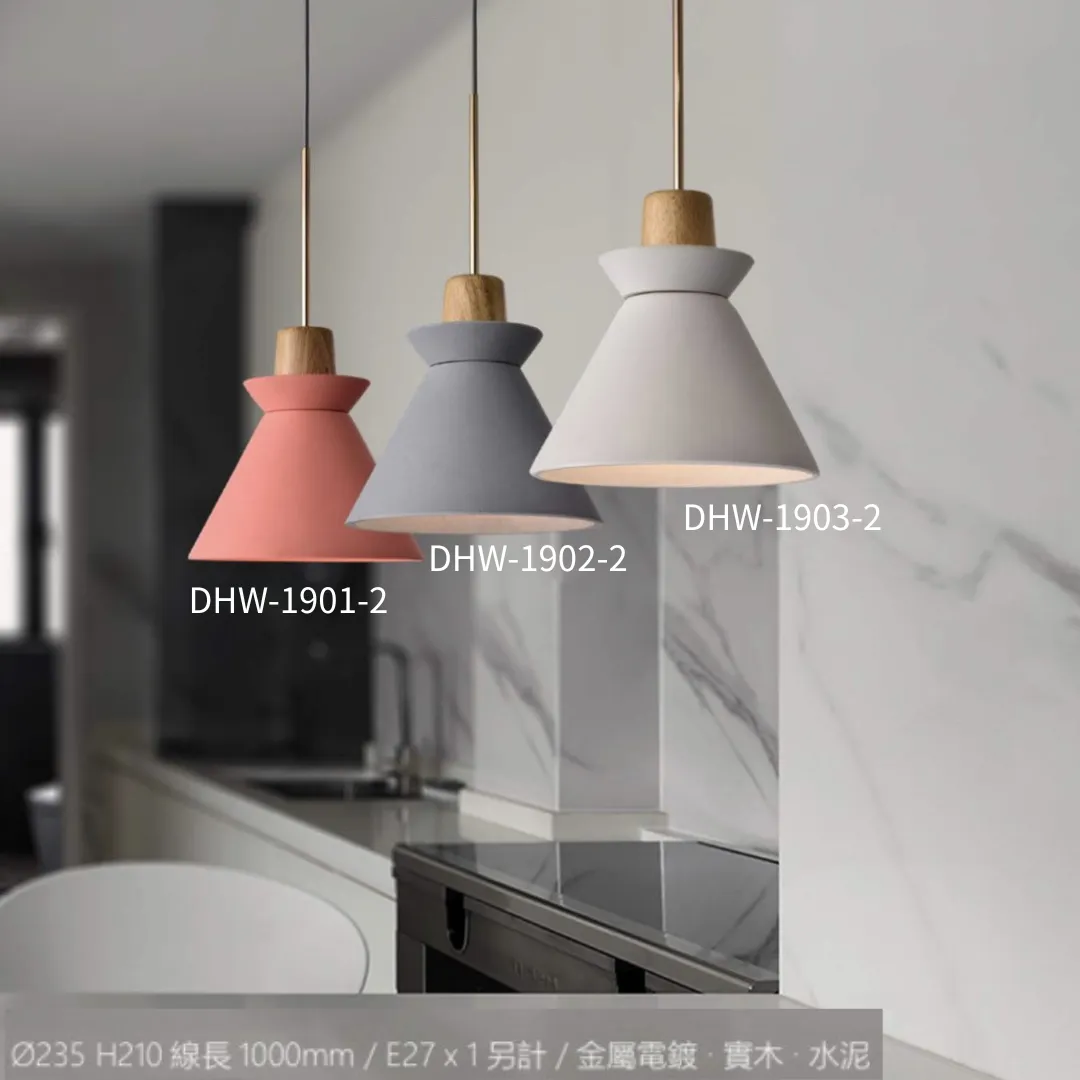 【鹿屋燈飾】DHW-1901~1903-2 實木吊燈