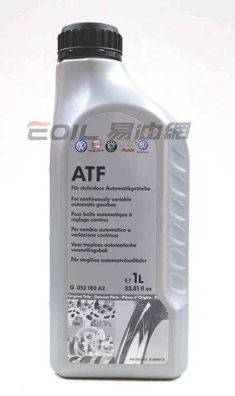 VAG VW Audi SKODA 原廠自動變速箱油 #G052180A2